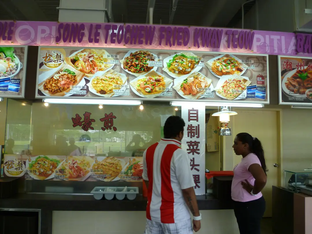 Song Le Teochew Fried Kway Teow's Photo - Teochew Noodles in Sengkang ...