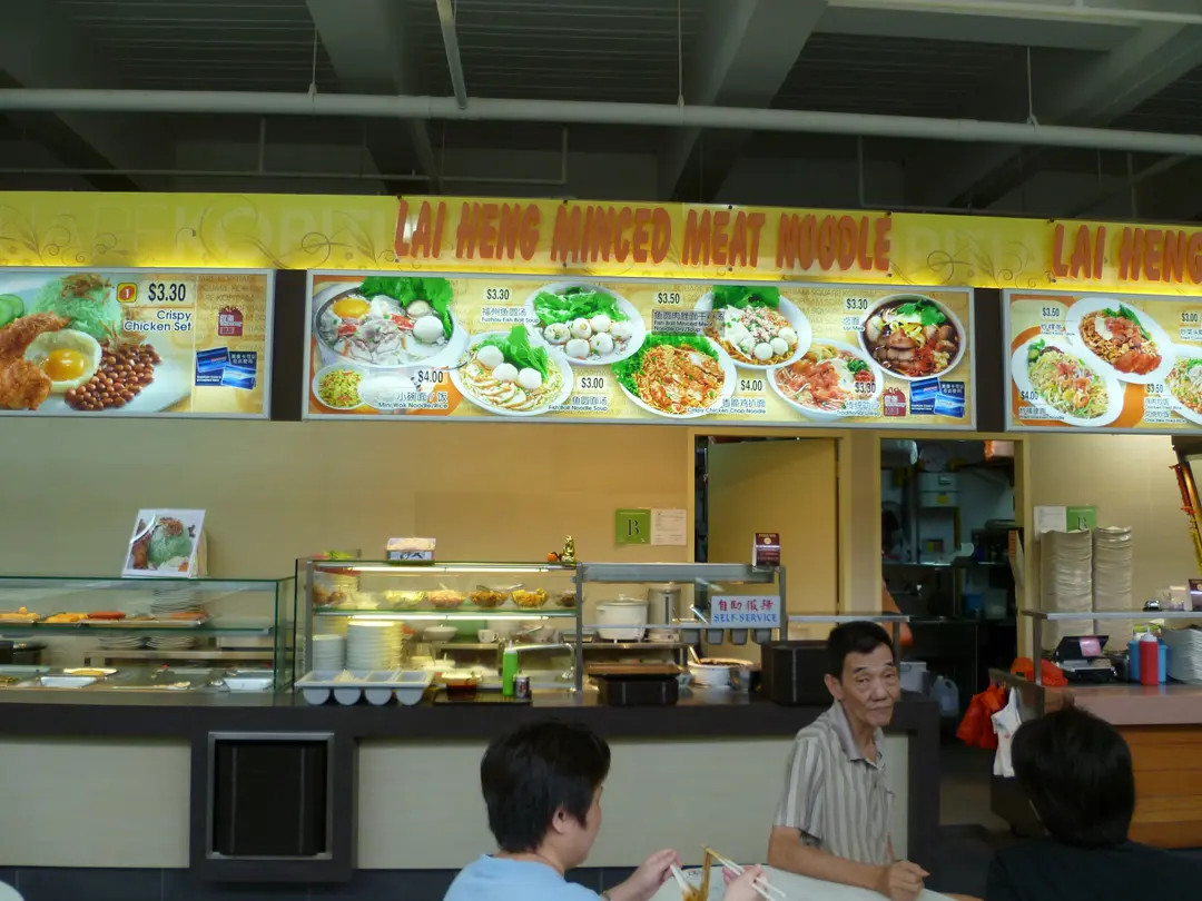 Lai Heng Minced Meat Stall in Sengkang Singapore | OpenRice Singapore