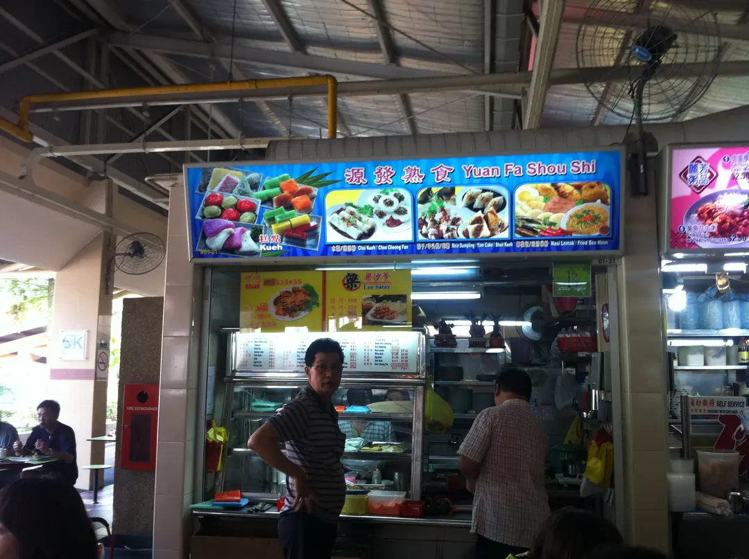 Yuan Fa Shou Shi @ Mayflower Market. - Yuan Fa Shou Shi's photo in Ang ...