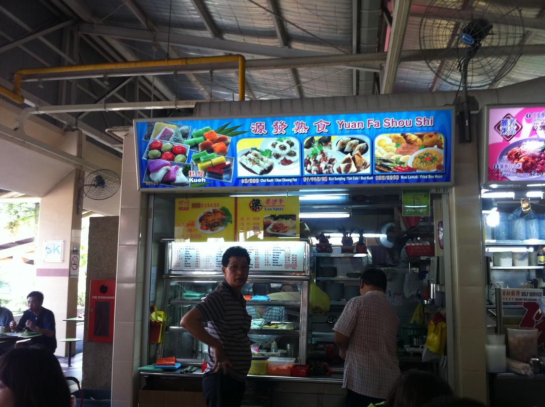 Yuan Fa Shou Shi @ Mayflower Market. - Yuan Fa Shou Shi's photo in Ang ...