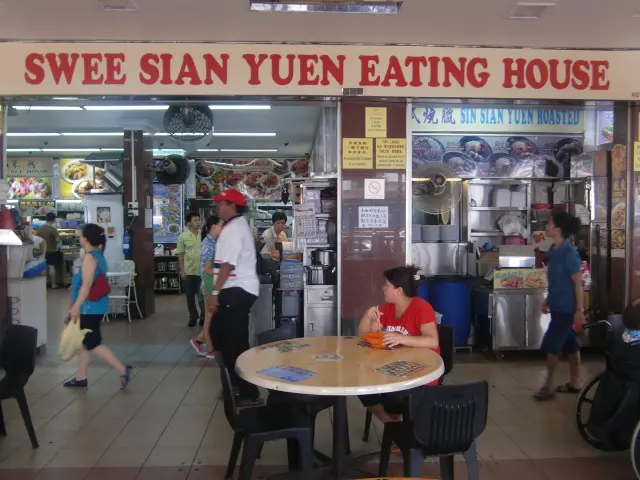 Sin Sian Yuen (Seafood Kitchen) - Swee Sian Yuen Eating House's Photo ...