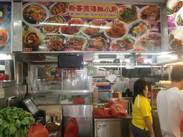 Sin Sian Yuen (Seafood Kitchen) - Swee Sian Yuen Eating House's Photo ...