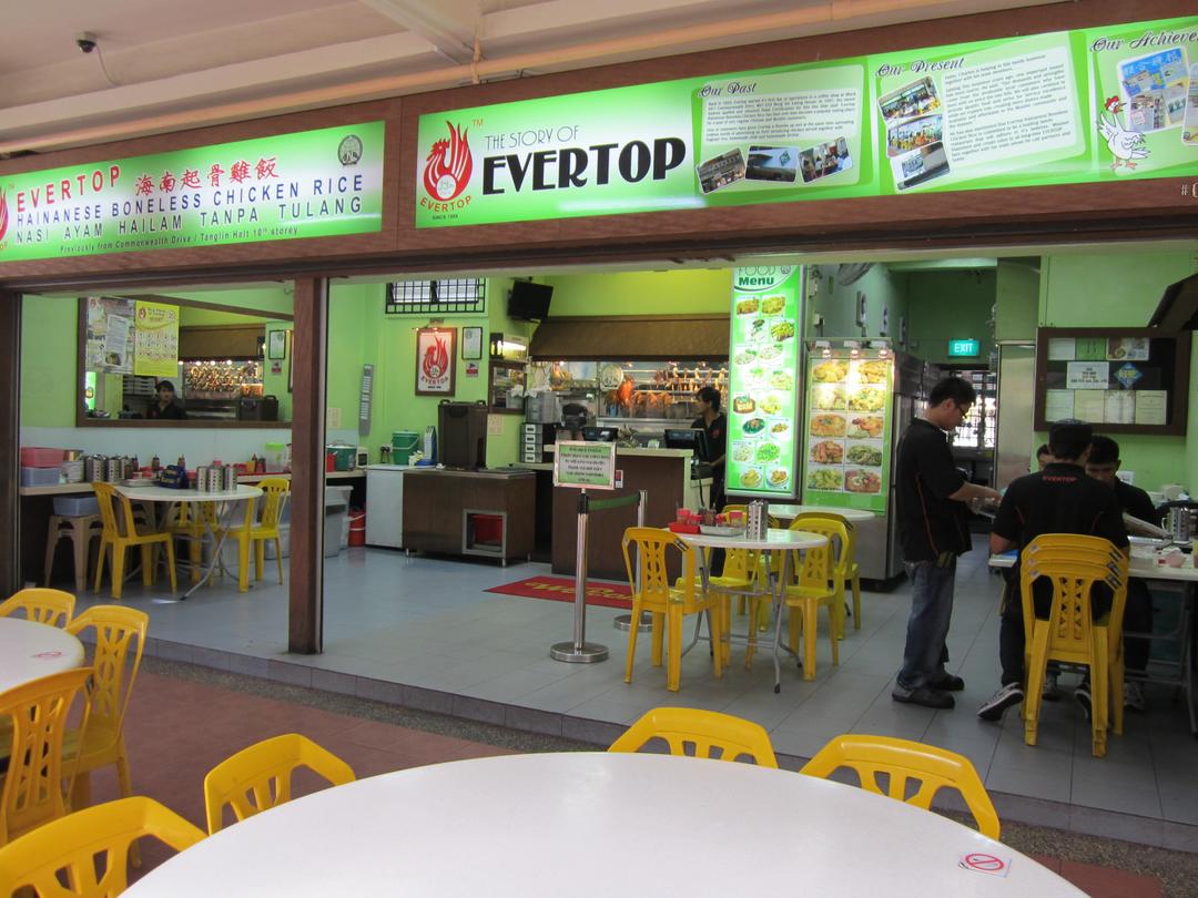 Evertop Hainanese Boneless Chicken Rice in Clementi Singapore ...