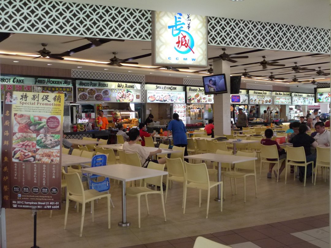 Chang Cheng Chinese Mixed Vegetable Rice's Photo - Food Court in ...