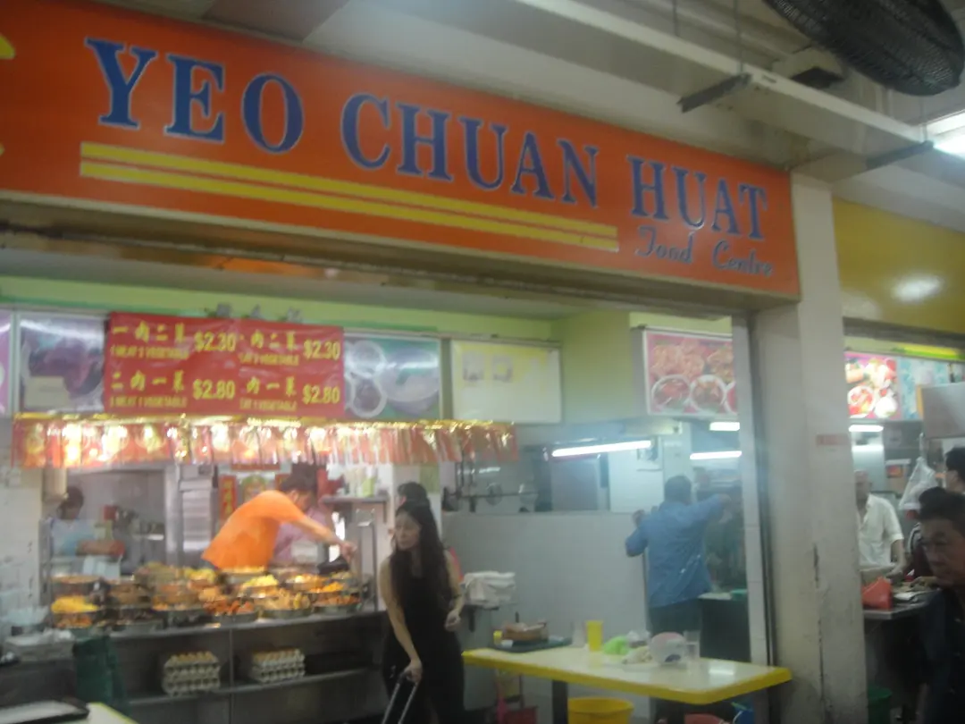 Holland V.21 Nasi Lemak - Yeo Chuan Huat Food Centre in Tampines ...