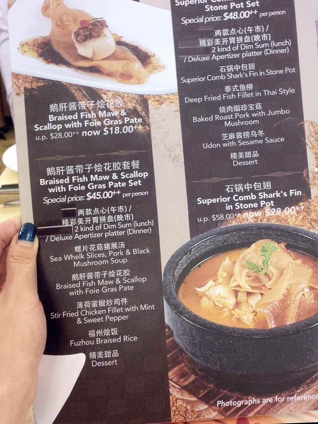 Fu Lin Men Chinese Restaurant's Menu - Cantonese/Hong Kong in Jurong ...