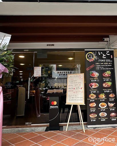 ITOKO JAPANESE RESTAURANT in Boat Quay Singapore | OpenRice Singapore