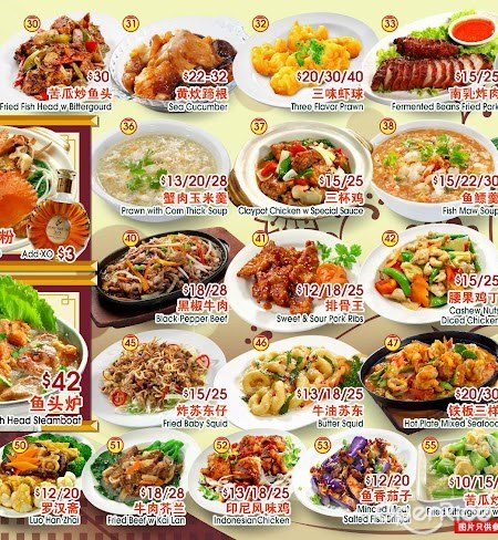 Hong Kong Street Old Chun Kee in Commonwealth Singapore | OpenRice ...