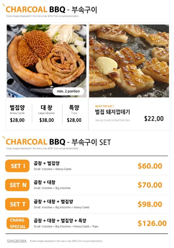 Singkoba @ Telok Ayer – SingaporeRaffles Place的KoreanKorean ...