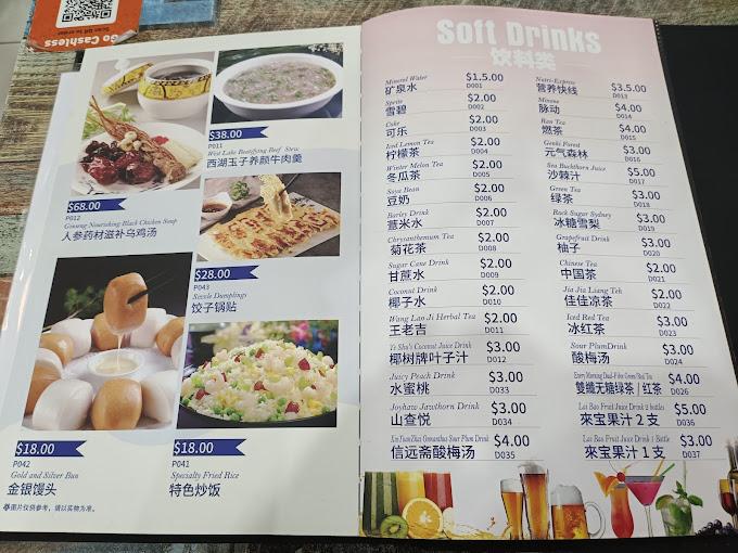 Man Dang Dang BBQ in Kallang Singapore | OpenRice Singapore