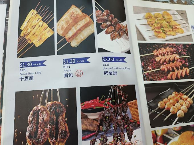 Man Dang Dang BBQ in Kallang Singapore | OpenRice Singapore