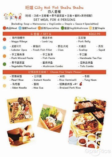 Wang Lu Hot Pot's Menu - Chinese Steamboat/Hot Pot Restaurant in ...