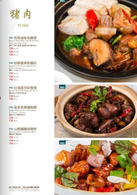 East Treasure Chinese Restaurant – SingaporeWoodlands的 ...