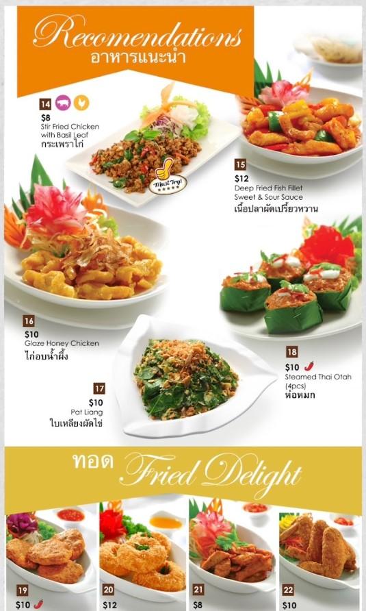 Chok Dee Authentic Thai Cuisine in Hougang/Kovan Singapore | OpenRice ...