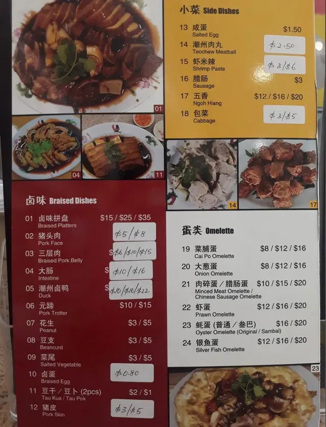 Sin Chao Gardens - Singaporean Zi Char Restaurant Kids-Friendly in ...
