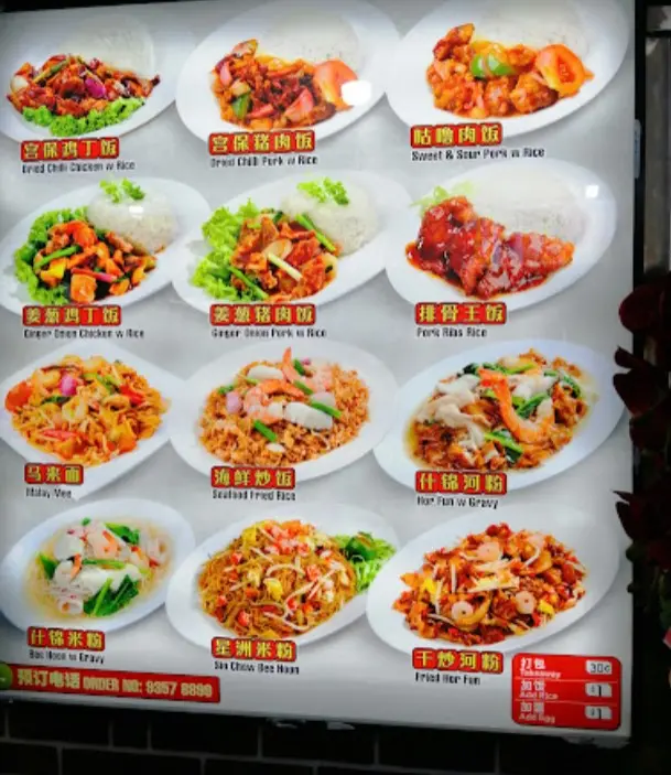 Soon huat BBQ Seafood.Zi Char - Singaporean Chinese Seafood Coffeeshop ...