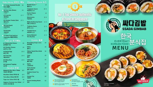 Ssada Gimbab - Great World City - Korean Sushi/Sashimi Restaurant Kids ...