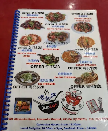 Juz Eat - Restaurant in Alexandra Alexandra Central Singapore ...