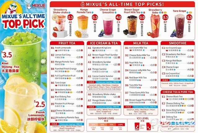 MIXUE (West Mall) - Ice Cream and Gelato in Bukit Batok Singapore ...