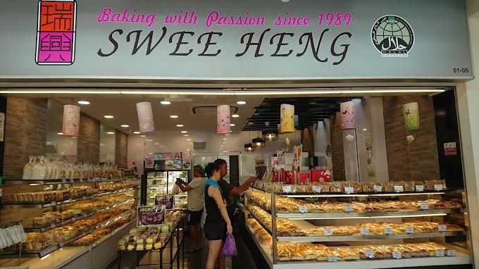 Swee Heng Bakery (Compassvale Mast) in Sengkang Singapore | OpenRice ...