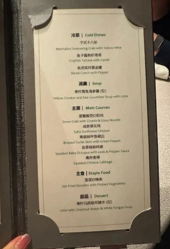 Yong Fu - Chinese Seafood Restaurant in City Hall Singapore | OpenRice ...