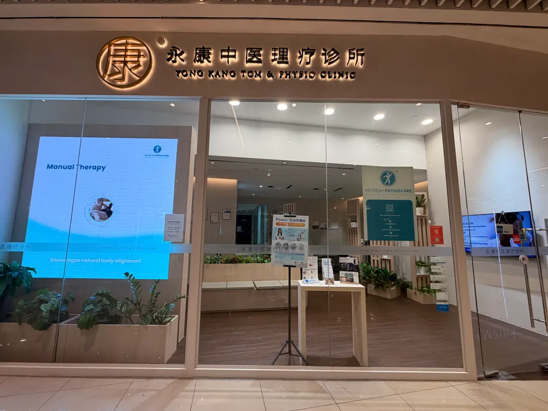 Yong Kang TCM and Physio Clinic in City Hall Singapore | OpenRice Singapore