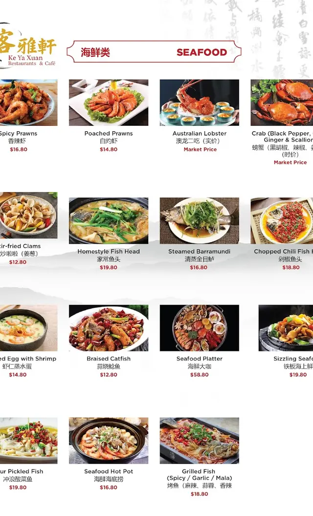 Ke Ya Xuan Restaurants and Café - Chinese Seafood Restaurant in Jalan ...