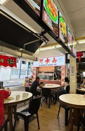 Bukit Ho Swee Charcoal Curry Fish Head - Singaporean Chinese Seafood ...
