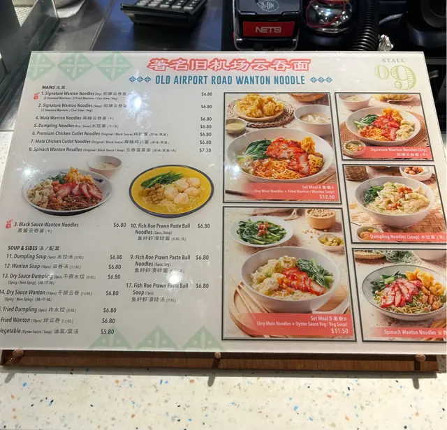 Food Republic - Singaporean Food Court in Orchard Wisma Atria Singapore ...